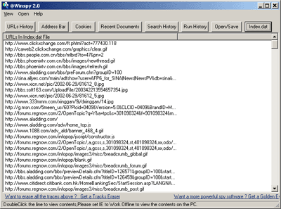 Index.dat Viewer-View the URLs in the hidden index.dat file